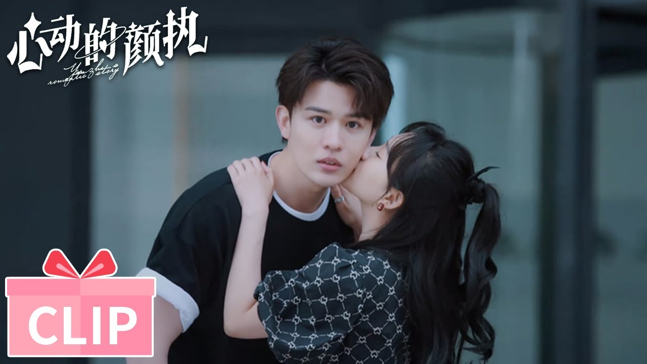 Clip | Shen stuck up for Yan Ning and announced their relationship | [Yan Zhi's Romantic Story ...