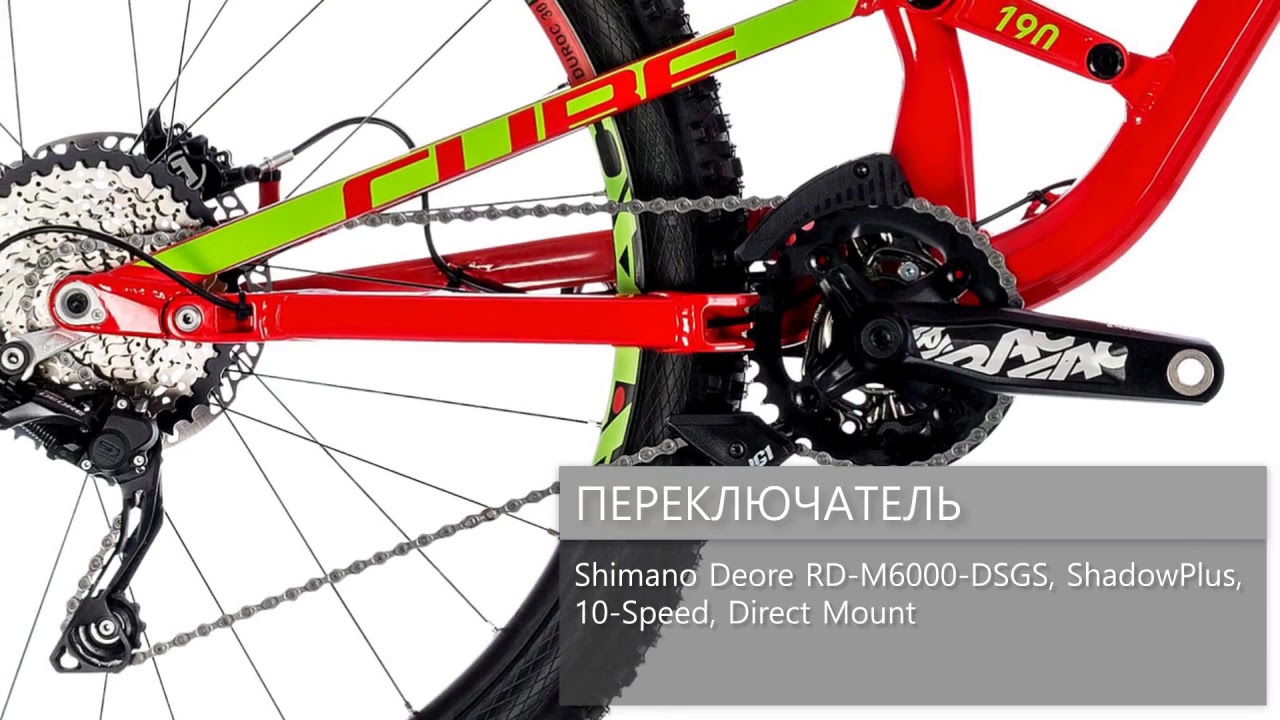 Обзор велосипеда CUBE HANZZ 190 Race 27,5 2018 - YouTube