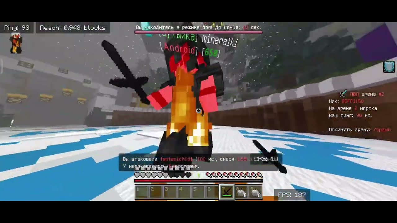 Пвп с прошлым т1 мк на inmine.ru #inmine #pvp - YouTube