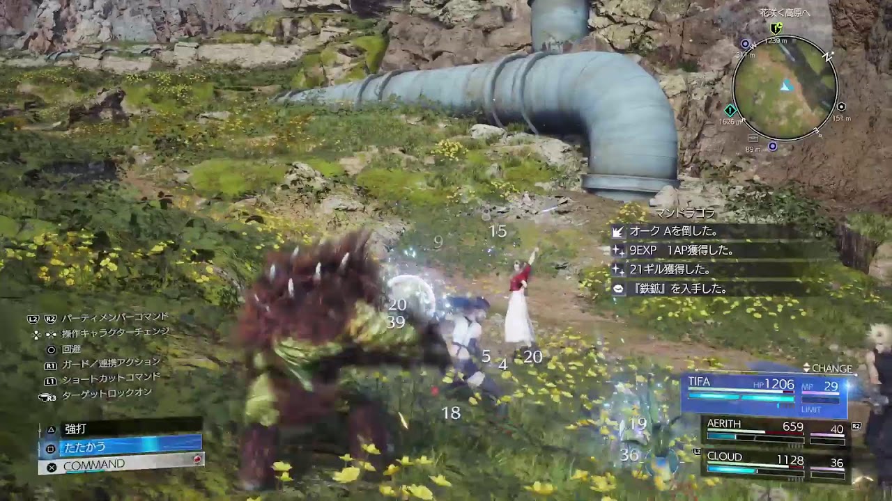 FF7 reverse 初見 1週目アドバンススタート - YouTube