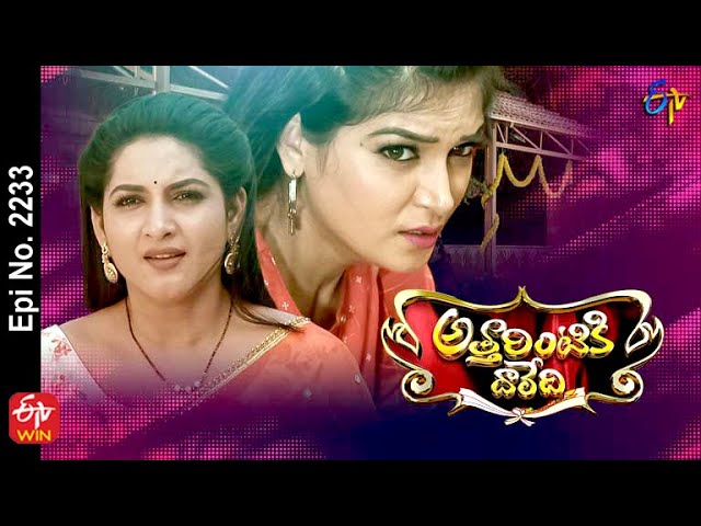 Atharintiki Daaredi (2022)