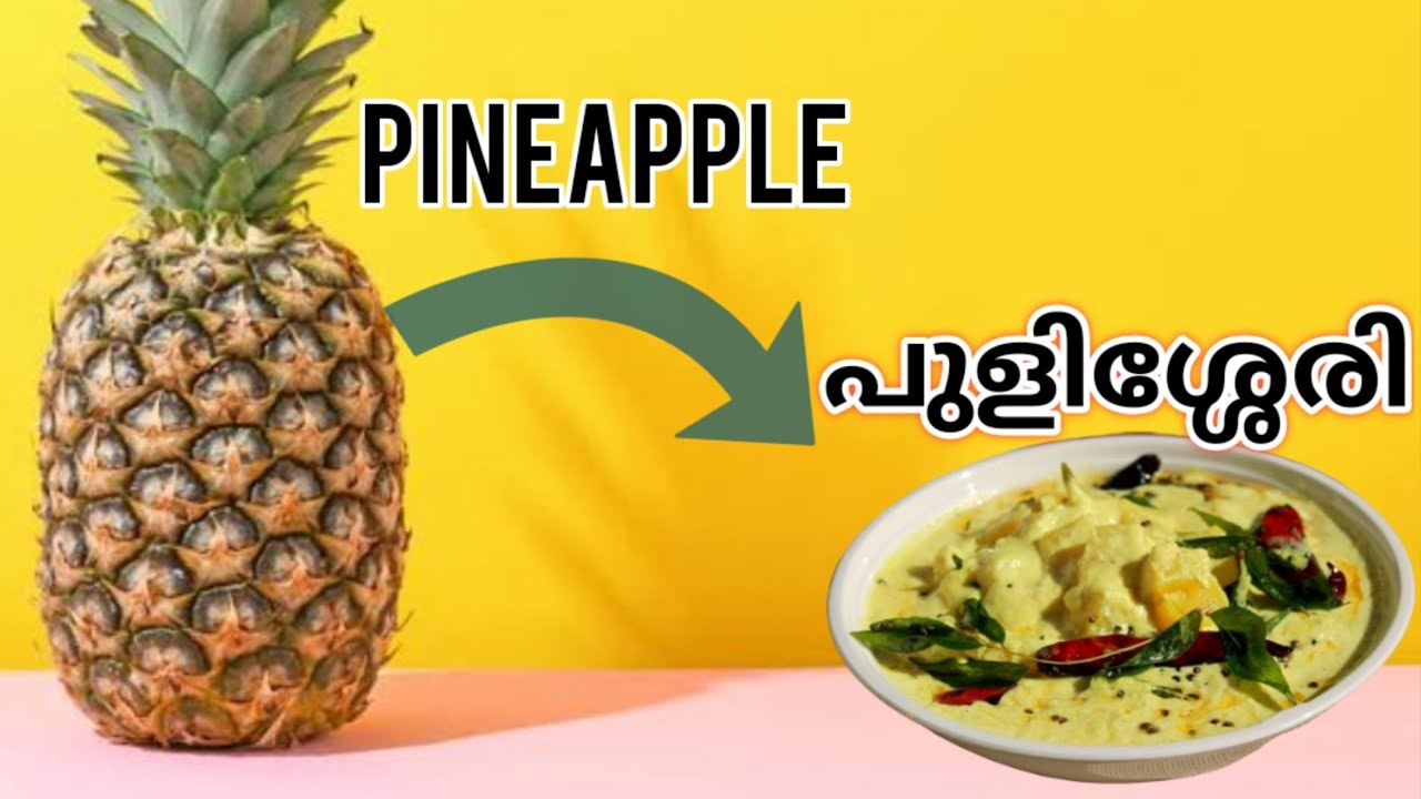 Pineapple Pulissery Recipe – Kerala Sadya Style -How to Make Tasty ...