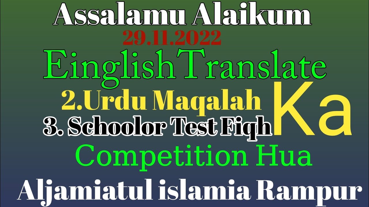Batarikh 29.11.2022.Aljamiatul islamia Rampur mai Competition Hua ...