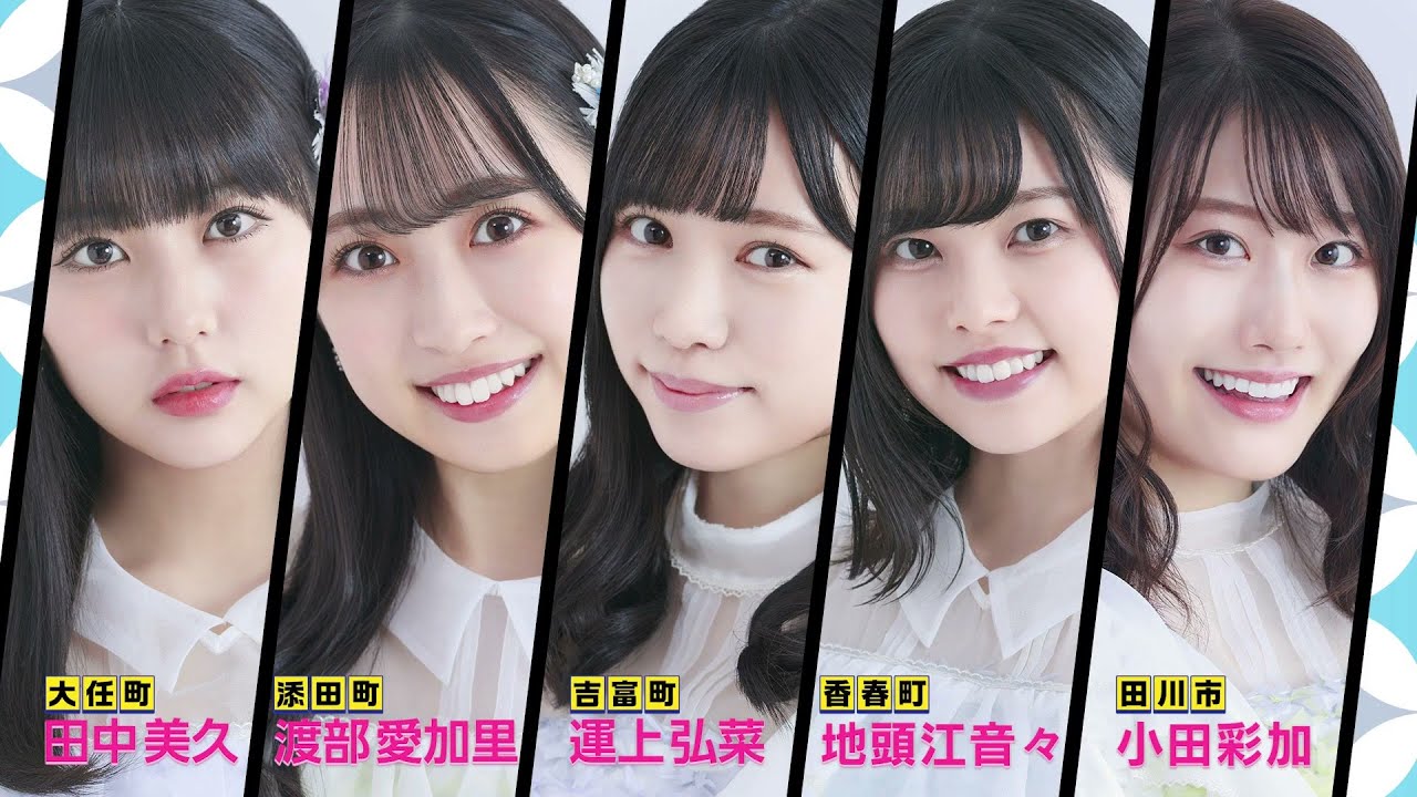 210716 HKT Exactly 48 ep10 - ep11 "Kawara-machi" HKT48 Nene Jitoe, Yui ...