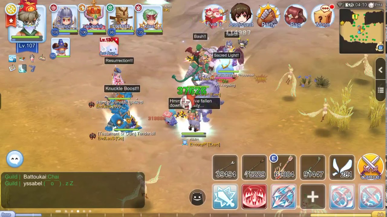 Ro Mobile Ranger ADL Arc Angeling - YouTube