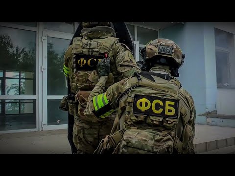 ЦСН ФСБ АЛЬФА (FSB Russia edit) - YouTube