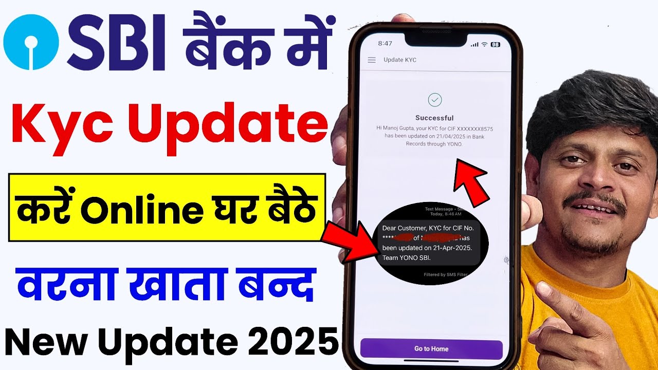 sbi kyc update online 2025 | sbi bank me online kyc update kaise kare | sbi kyc online kaise ...