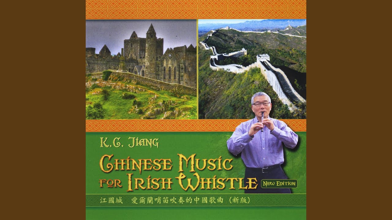 Kangding Love Song - YouTube