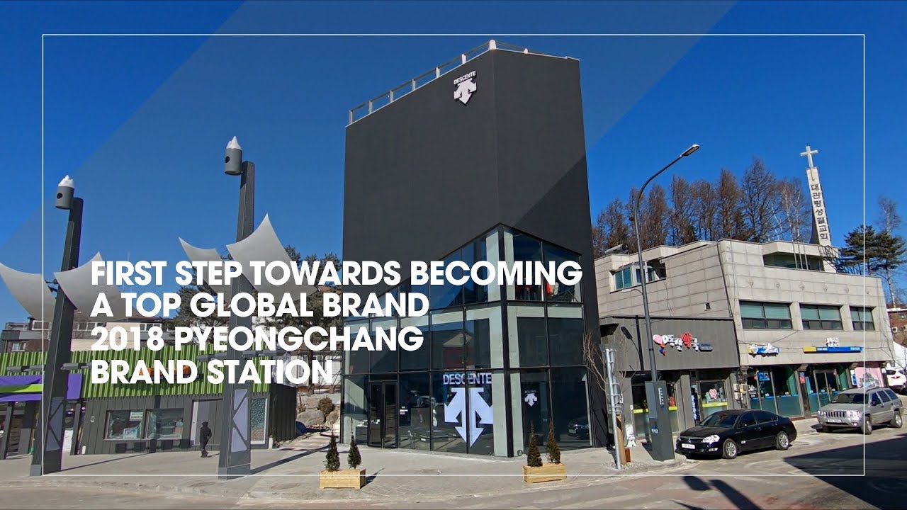 2018 PYEONGCHANG BRAND STATION - YouTube