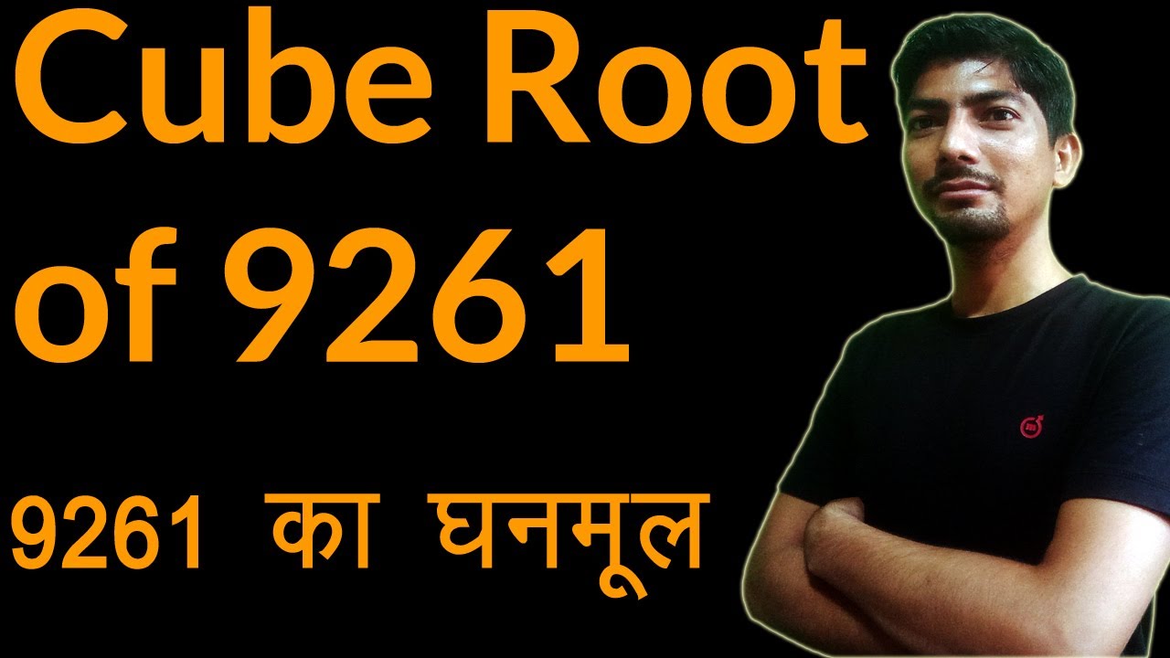 How To Find The Cube Root Of 9261 9261 Is A Perfect Cube Cube And