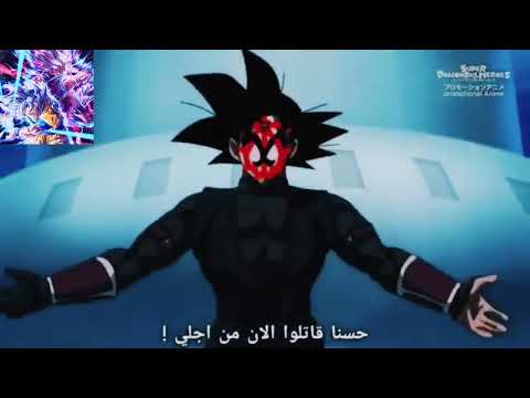 دراجون بول سوبر هيروز الحلقه 34و35و36
