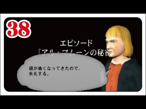 38【PS2】neo atlas iii - アル・マムーンの秘密 - YouTube