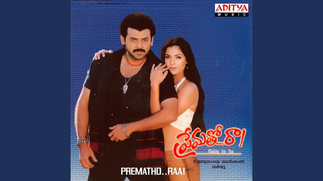Babu Battayi Pandu - YouTube