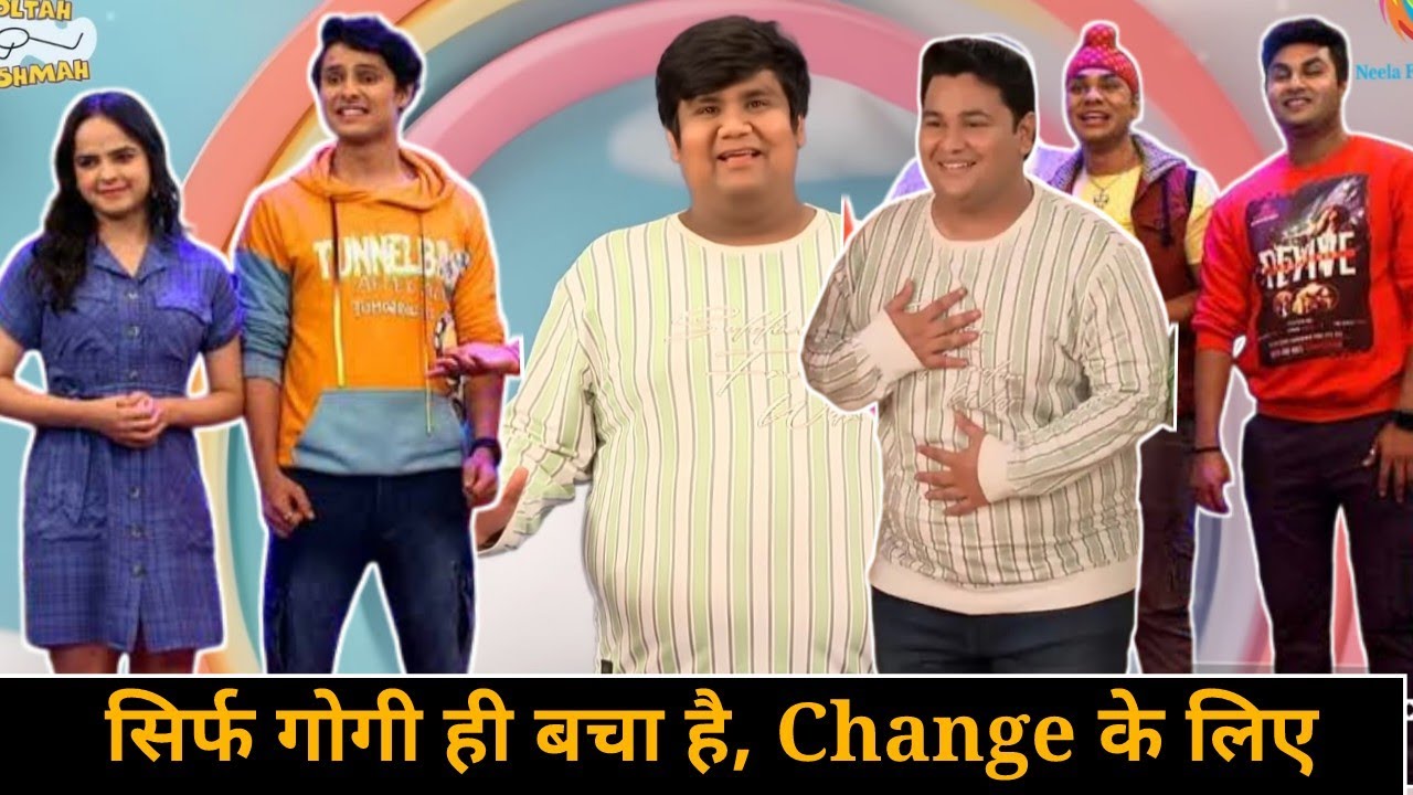 सिर्फ गोगी ही बचा है, Change के लिए - Why Goli Left Tmkoc | Goli | Kush ...