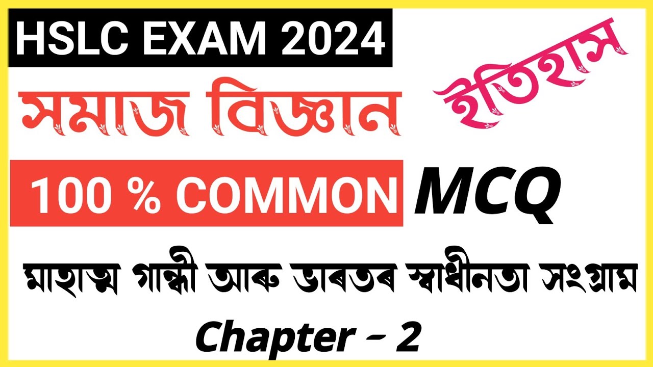 Class 10 Social Science // History Chapter 2 // HSLC 2024 SOCIAL ...