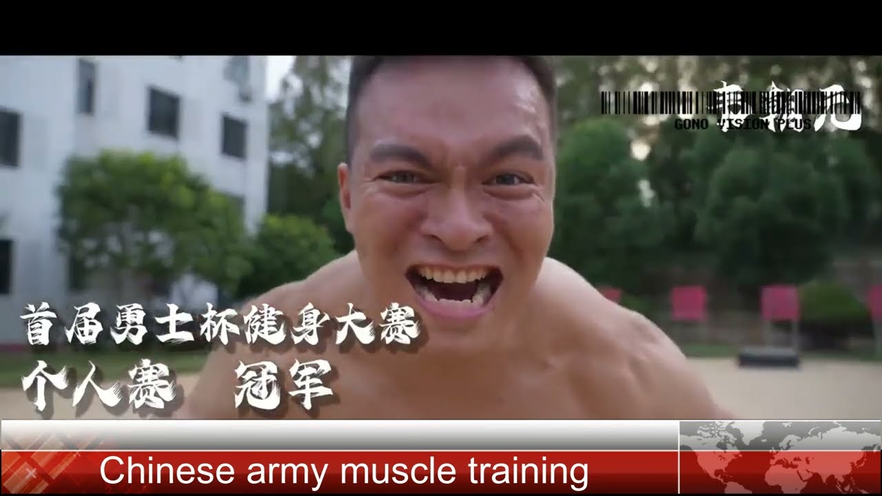 Chinese muscle soldiers - YouTube