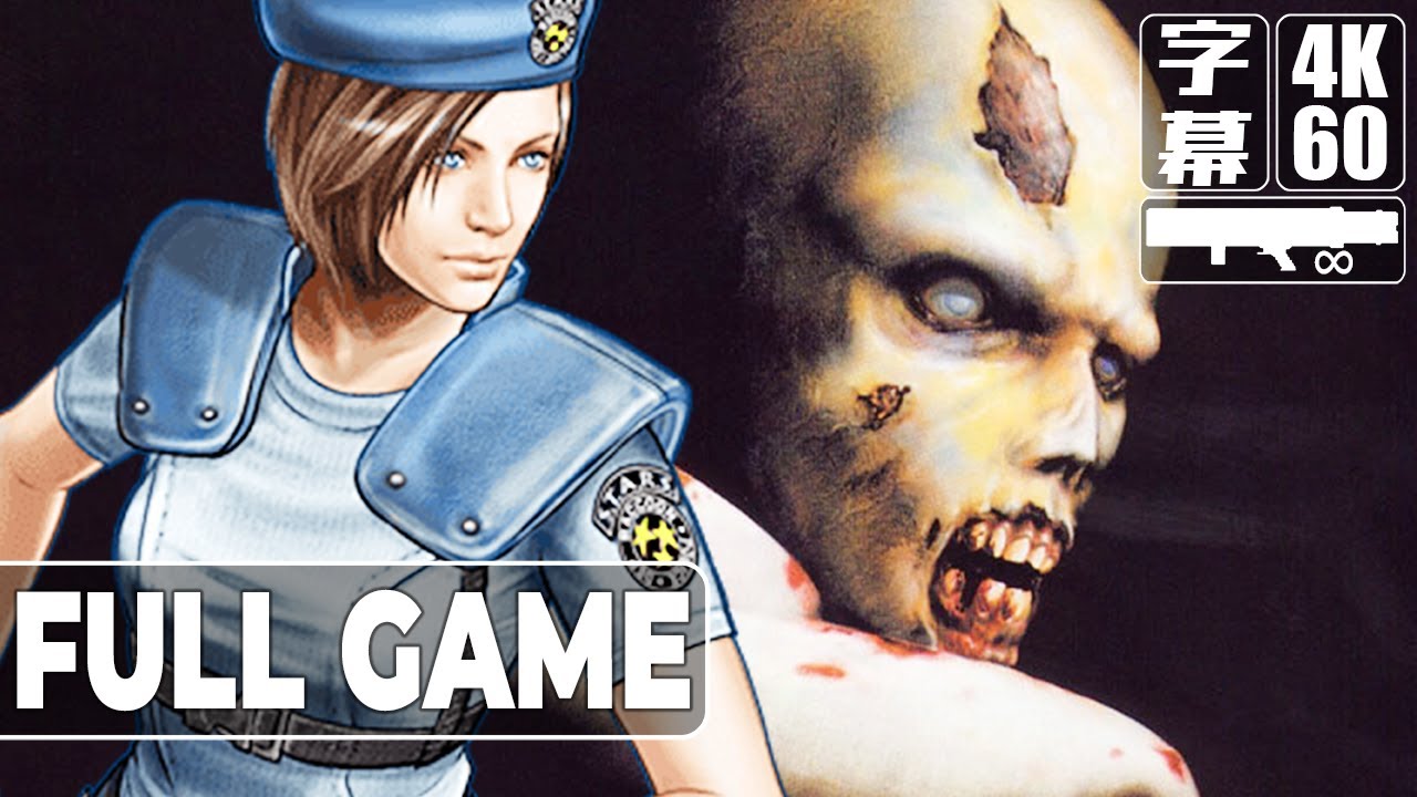 BIOHAZARD Infinite Rocket Launcher ARRANGE Jill（バイオハザード ∞ロケラン アレンジ ジル ...