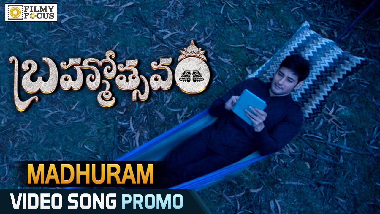 Madhuram Video Song Trailer || Brahmotsavam Movie Songs || Mahesh Babu ...