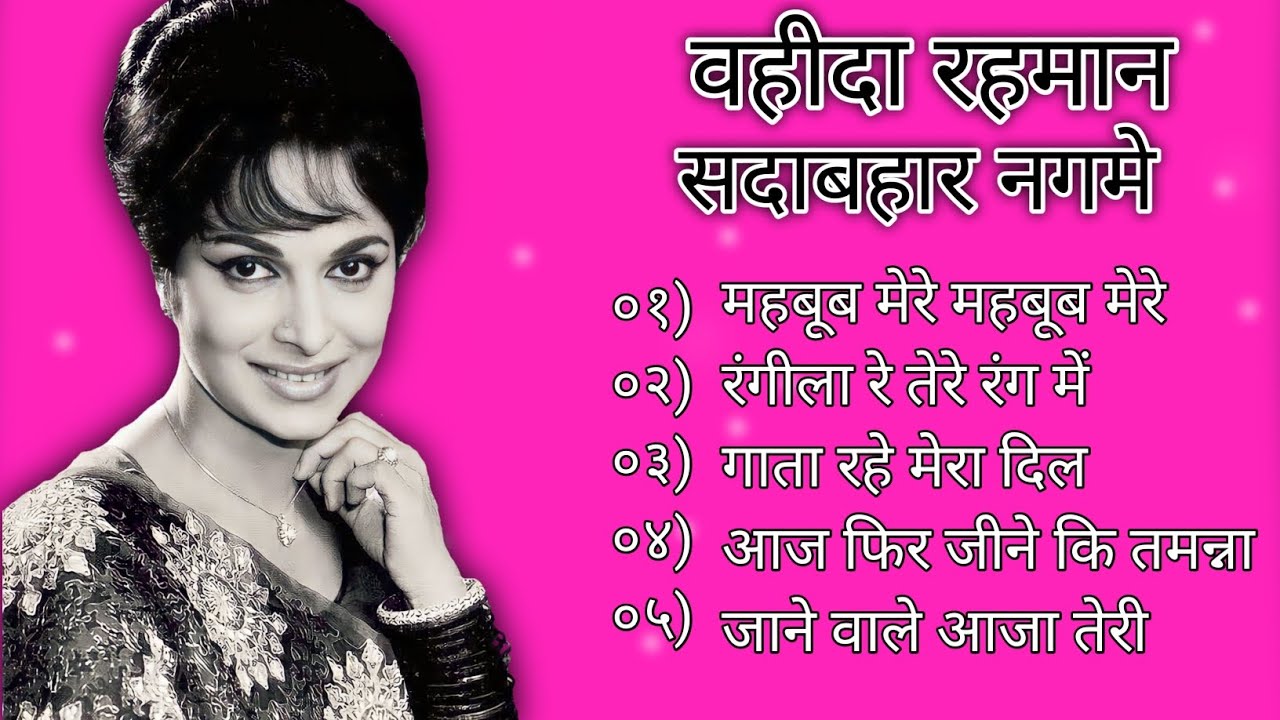 💘 70's 60's Gaane 💝💝Puraane Geet 🥀🥀 Evergreen Songs 💘 Mohammad Rafi ...