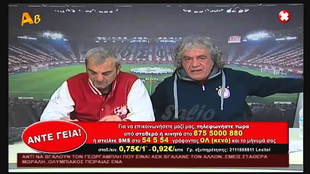 ΑΝΤΕ ΓΕΙΑ - ΕΚΠΟΜΠΗ 9/1/2015 - YouTube