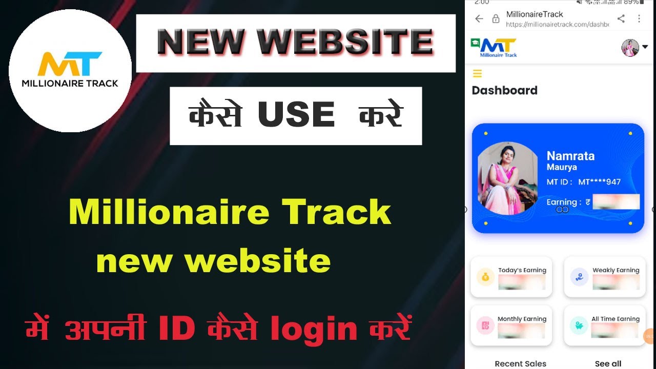 How To Use Millionaire Track New Website 2024 | How to Login ...