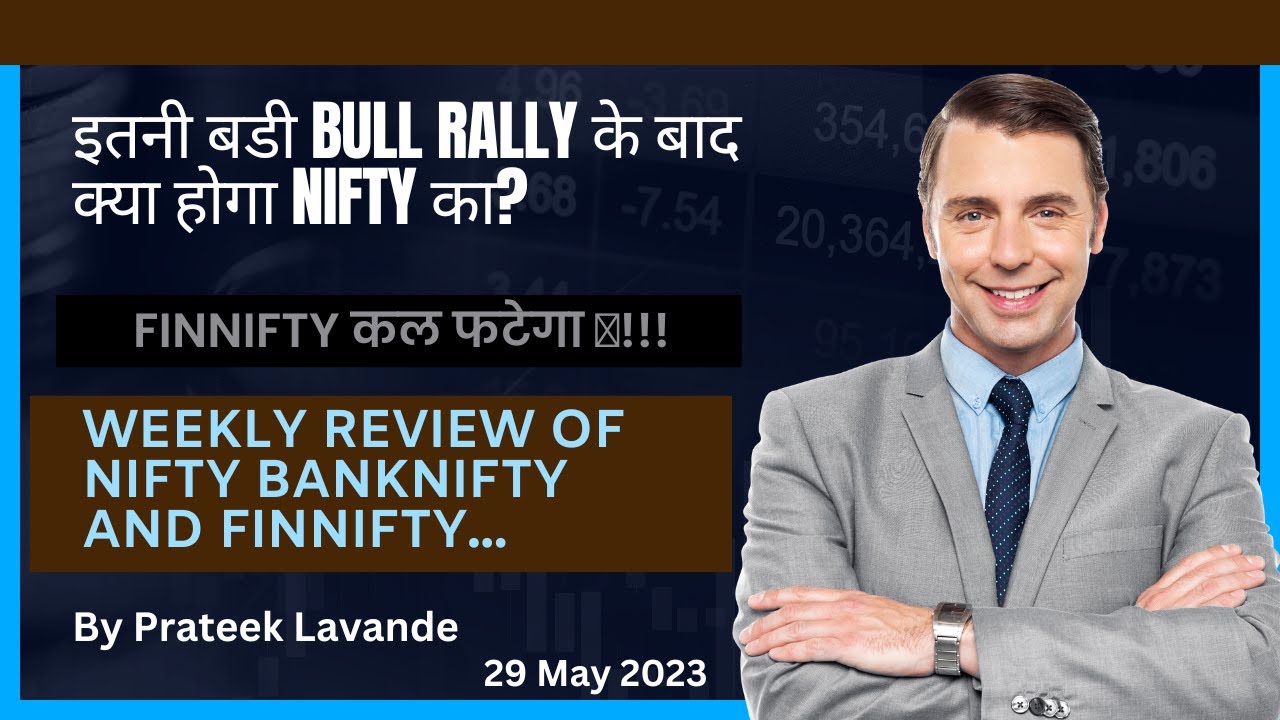 Nifty is Ready for all time high| Nifty& Banknifty important level for ...