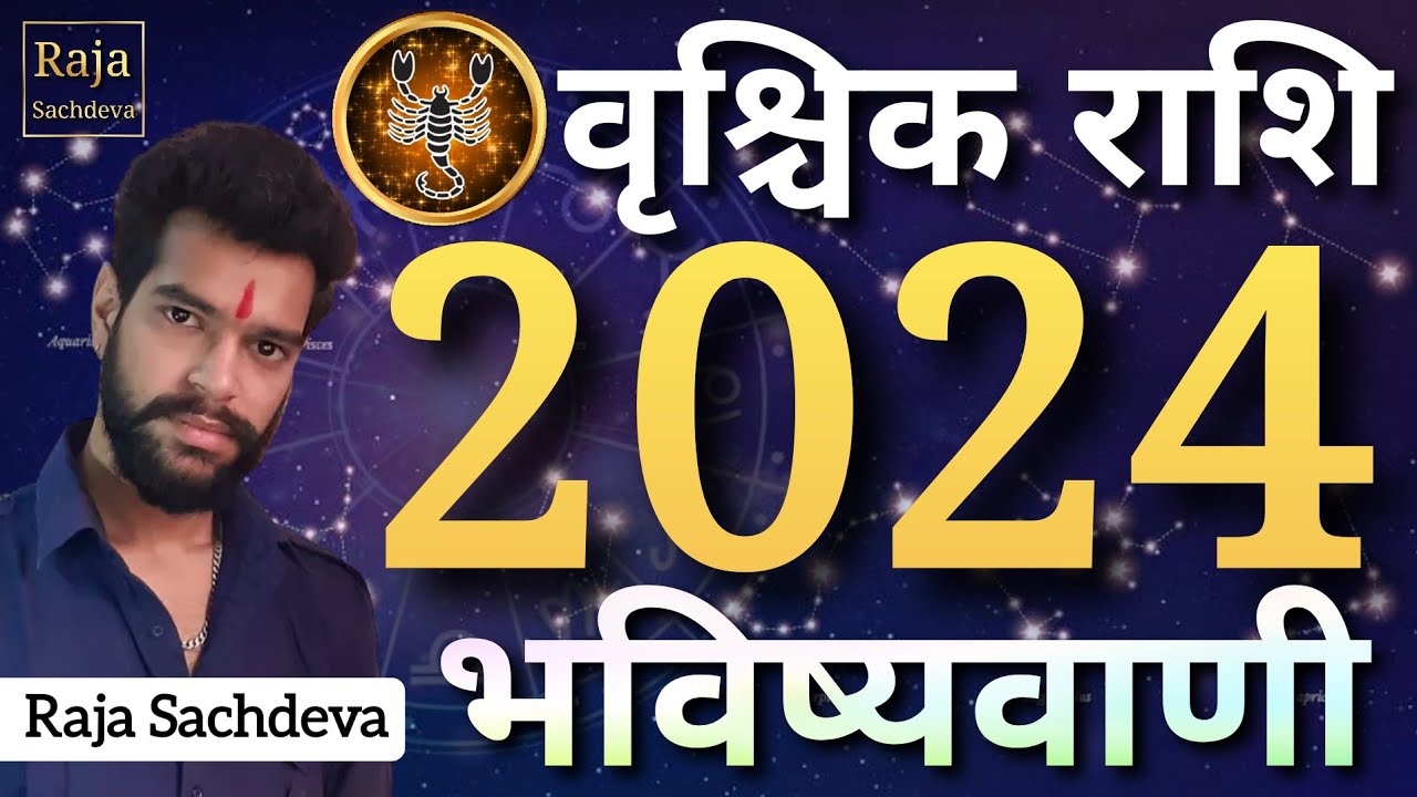 vrishchik Rashi 2024 Rashifal | Scorpio rashifal | Rashifal 2024 | 2024 ...