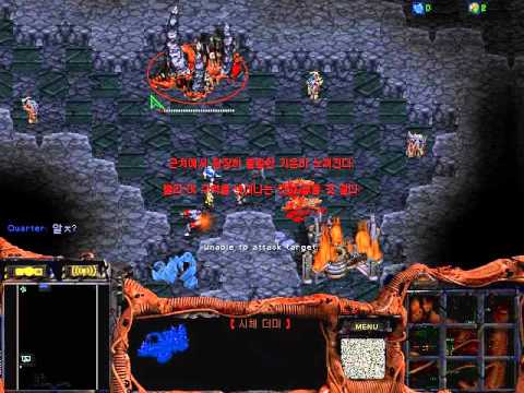 스타크래프트 유즈맵 악령의 동굴 StarCraft Use Map DEMON's CAVE - YouTube