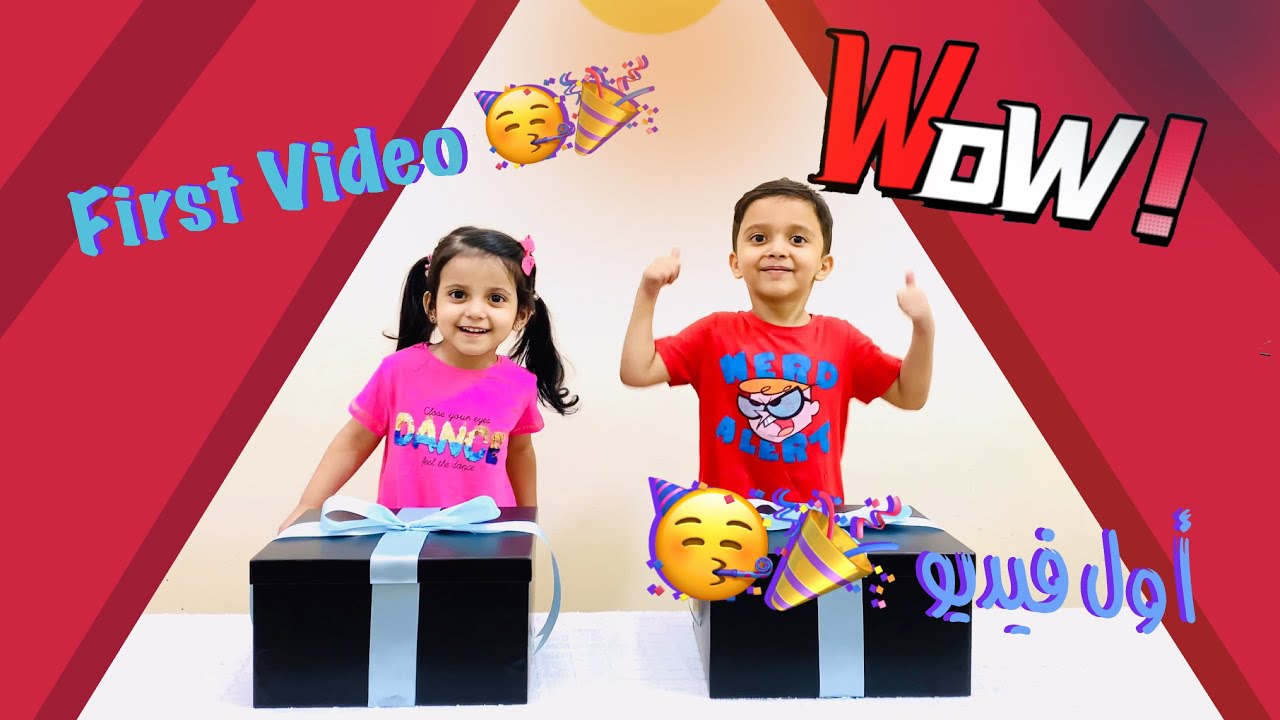 هدايا الحظ بين عالم وسمو لايفوتكم 🎁Lucky gifts Alem and Sima, don’t ...