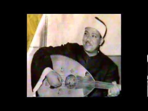 Abdulbasit Abdussamed Saffat Suresi 1956 HQ