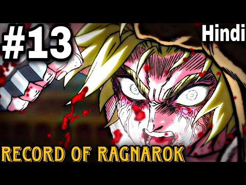 Record of Ragnarok Episode 13: Surprising Secrets Unveiled - YouTube
