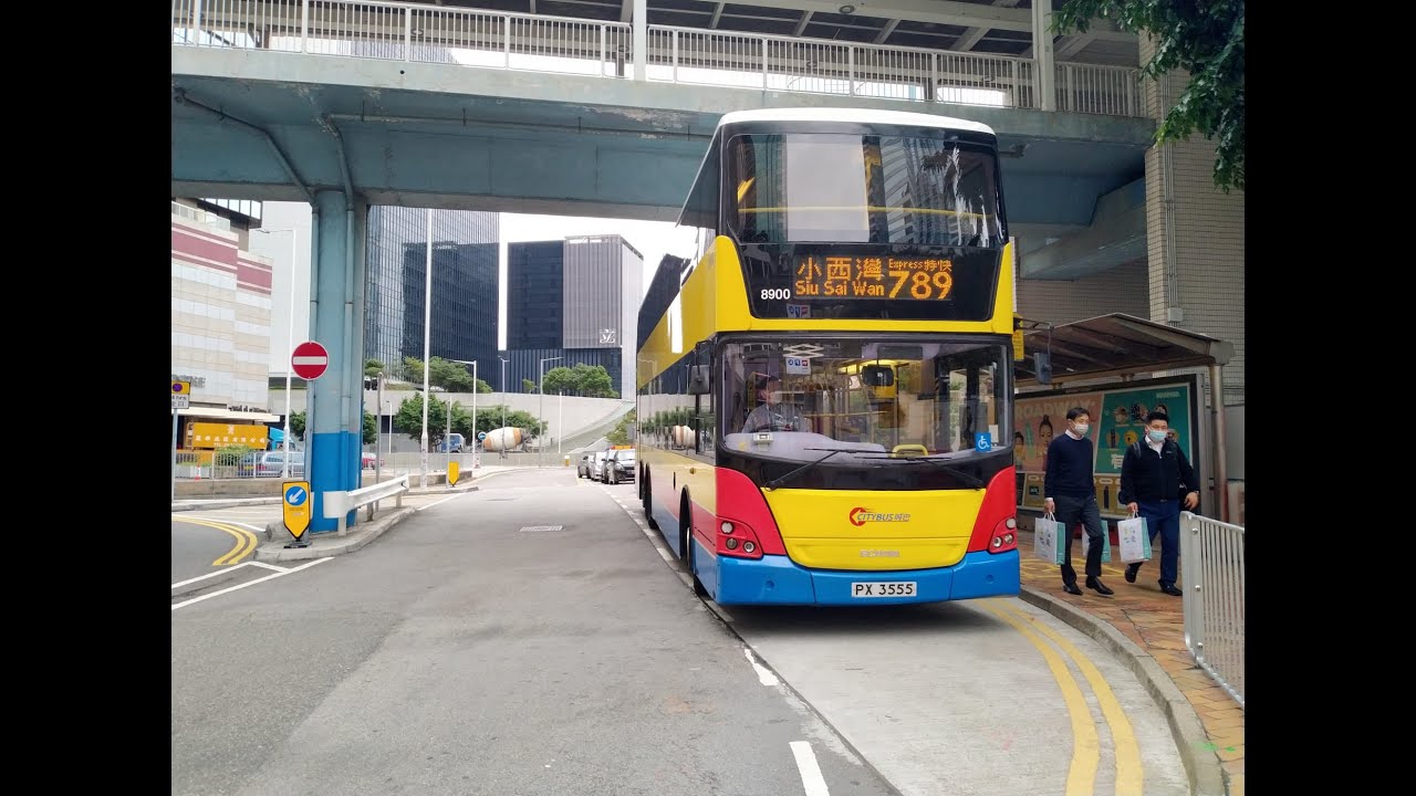 [首攝雪藏雞] CTB 8900 PX3555 @789（小西灣藍灣半島-金鐘樂禮街） - YouTube