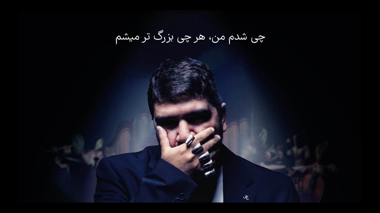 ALIREZA JJ Featuring Arash Dara - Chi Shodam Man? - YouTube