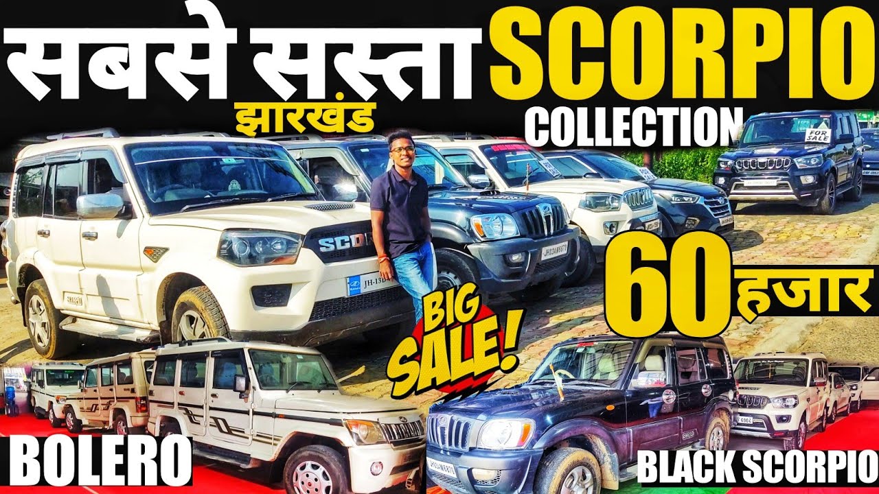 Family Motors || Second Hand Scorpio In Ranchi || Ranchi Second Hand ...