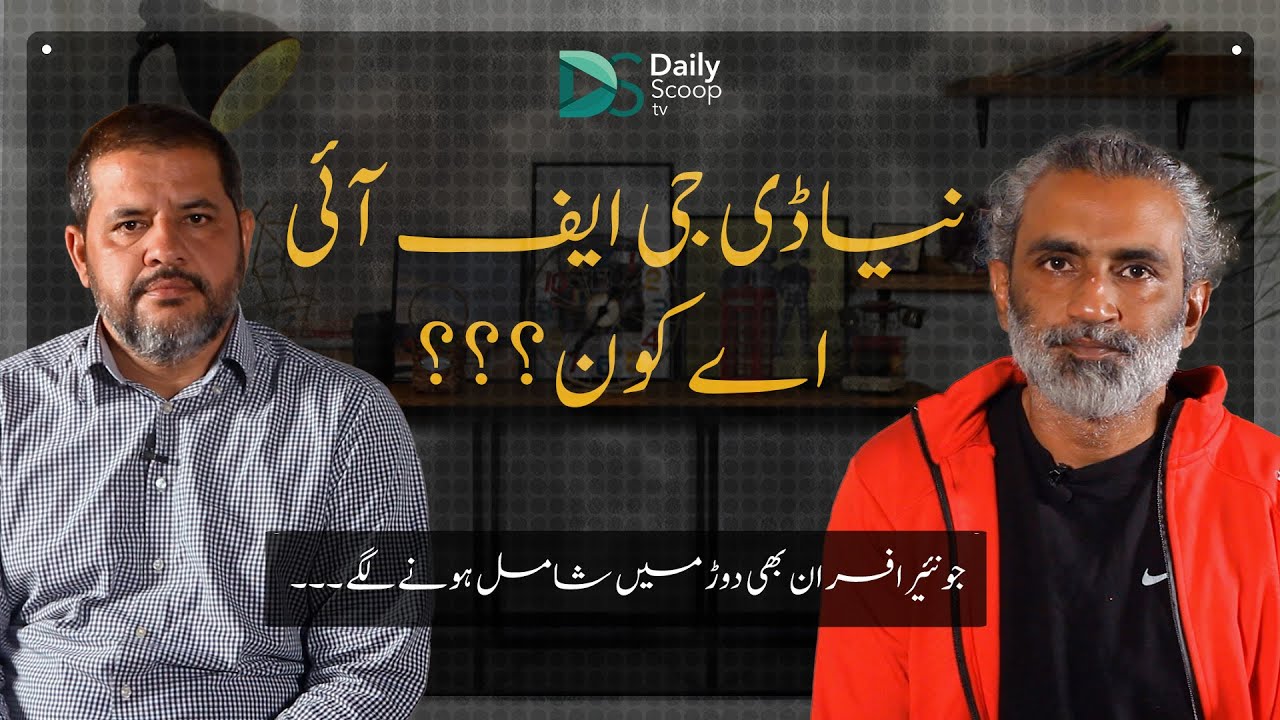 New DG FIA ? - YouTube