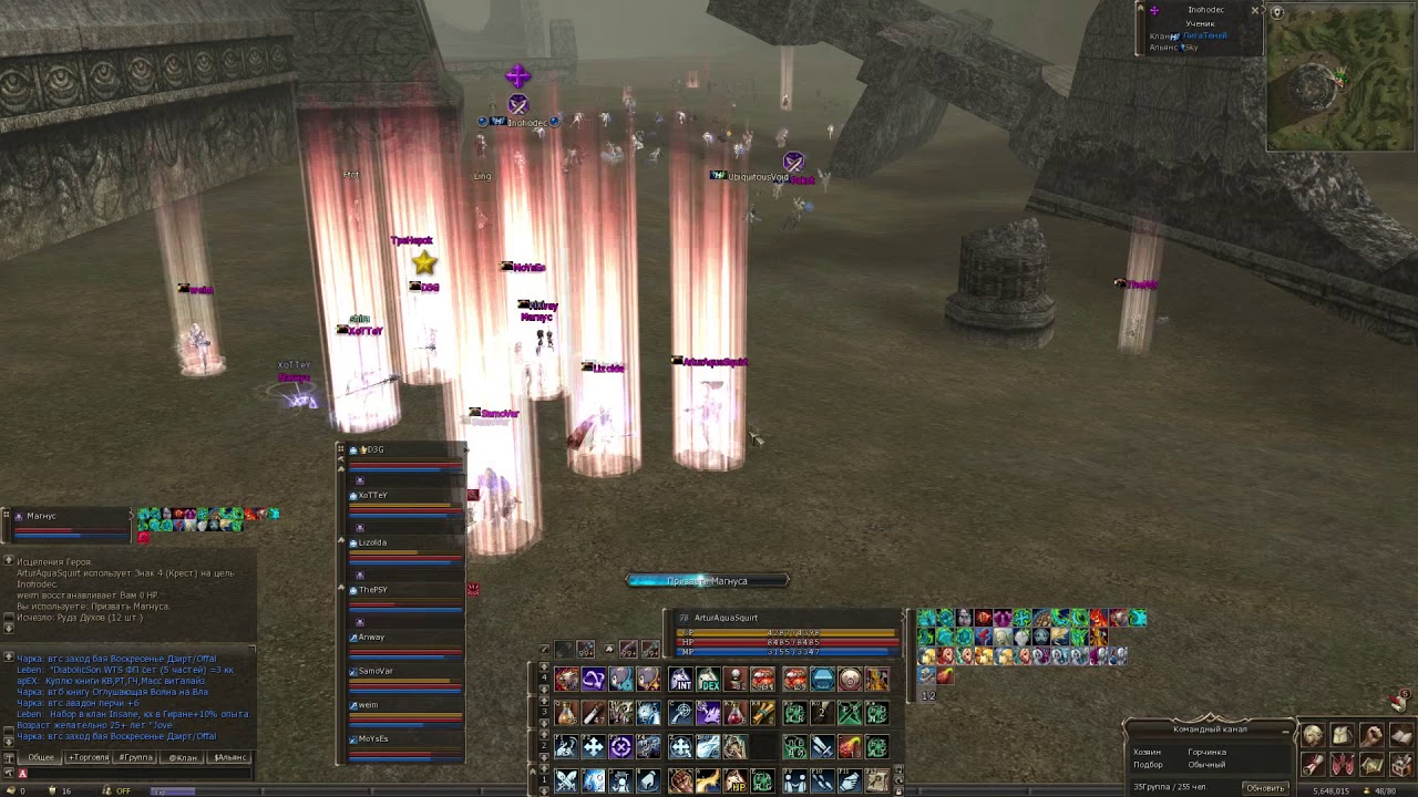Lineage 2 Classic/Einhasad(RU)/Elemental Summoner - вечер на мёртвом ...
