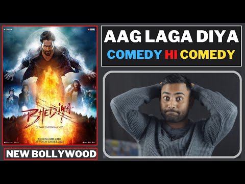 bheriya MOVIE REVIEW | Vijay Kumar - YouTube