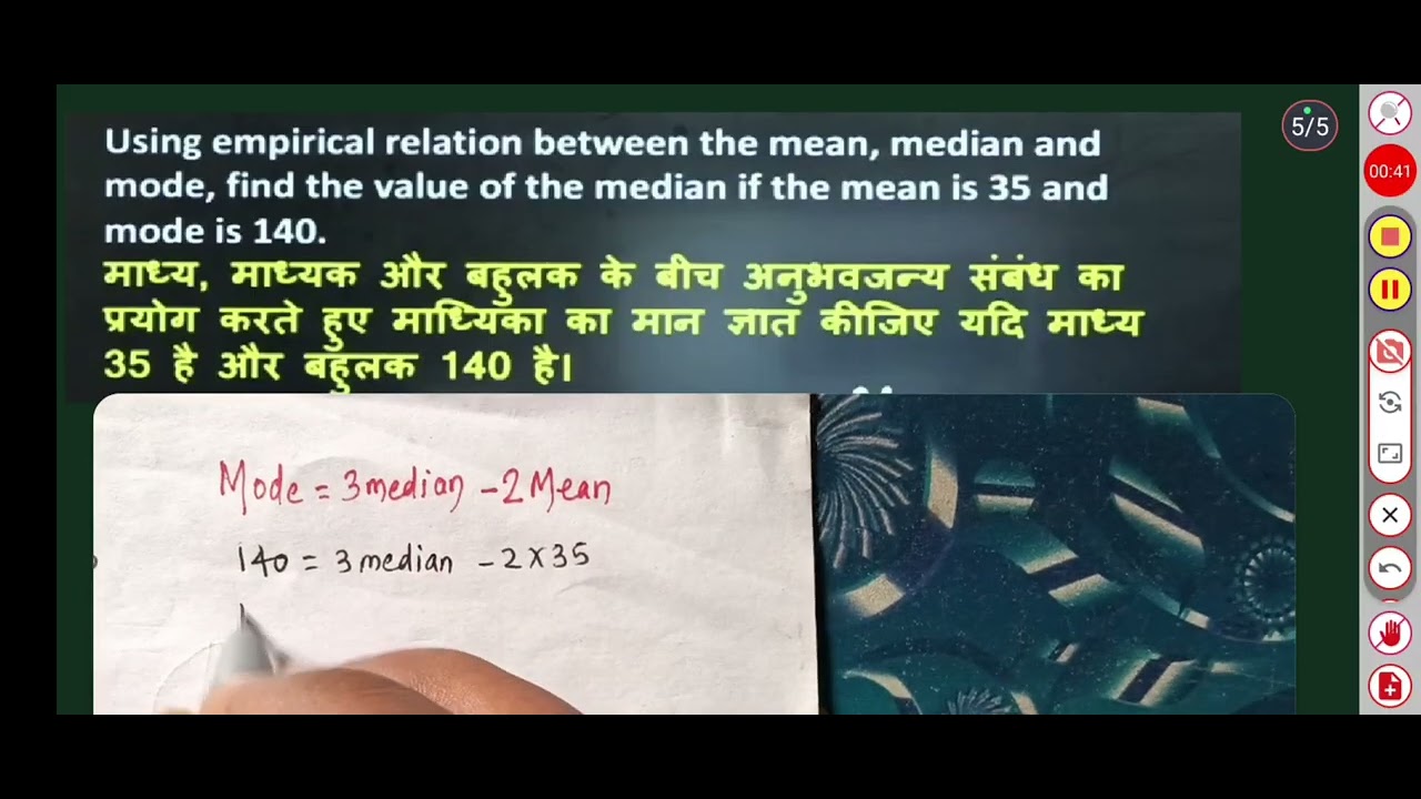 mean, median,mode - YouTube