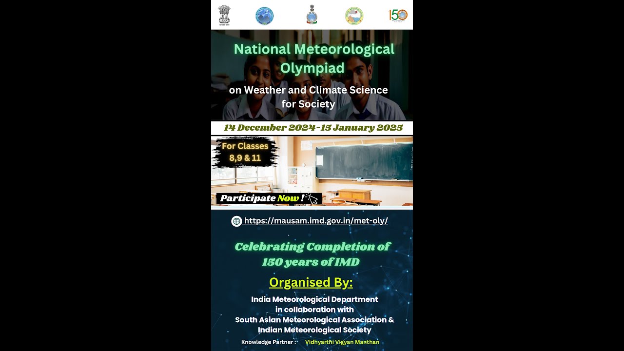 National Meteorological Olympiad on Weather and Climate Science - YouTube