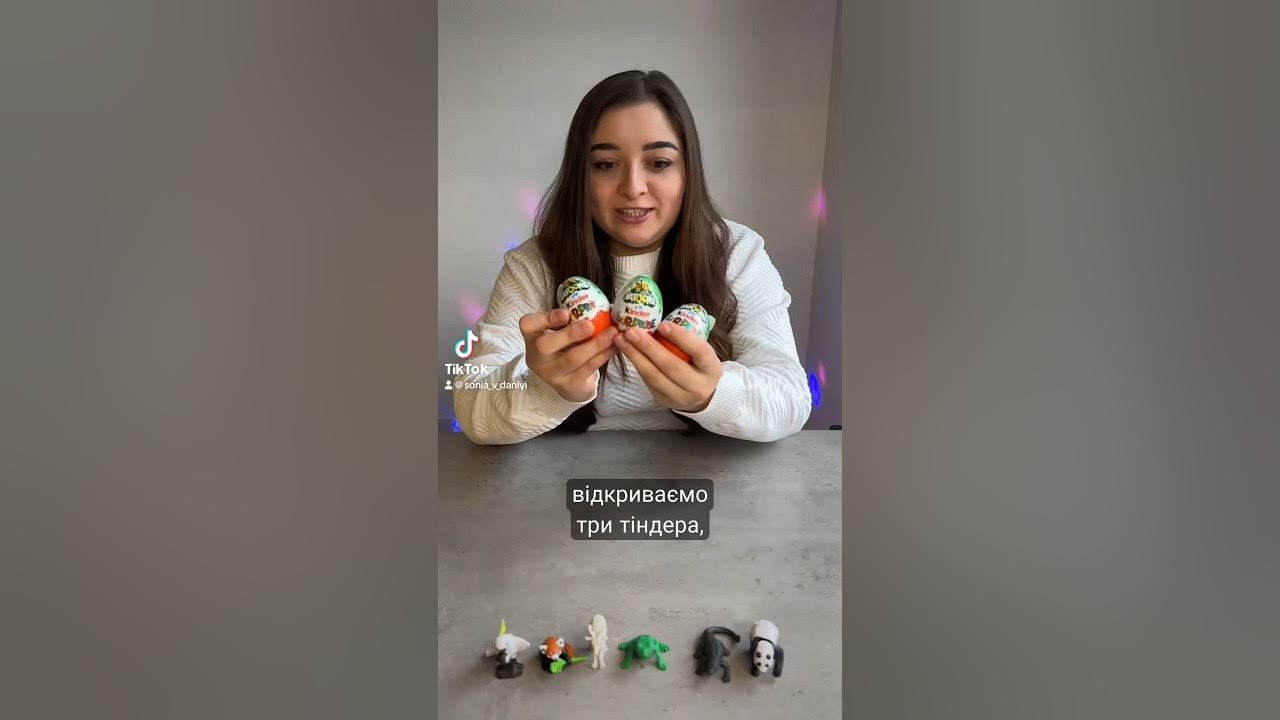 Колекція іграшок🥰 #кіндер #розпаковка #сюрприз #колекція #супер #kinder ...
