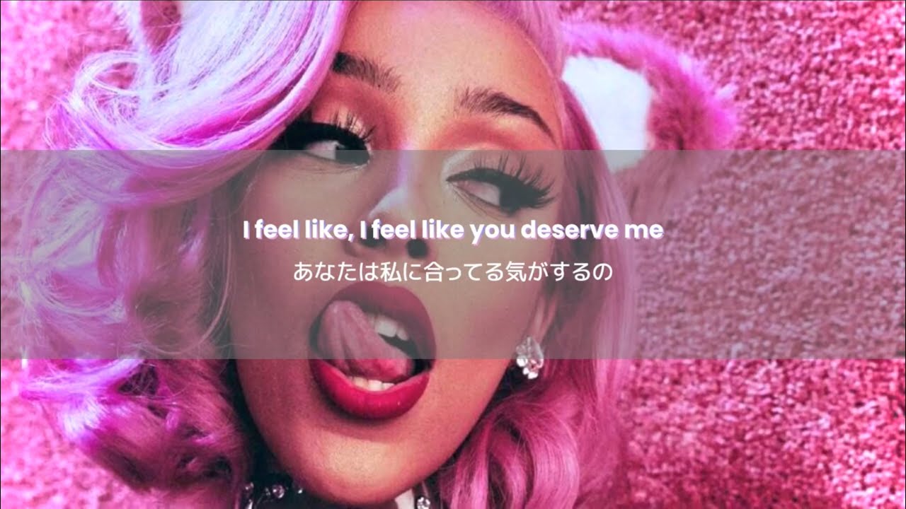 【和訳】Doja Cat - Generous - YouTube