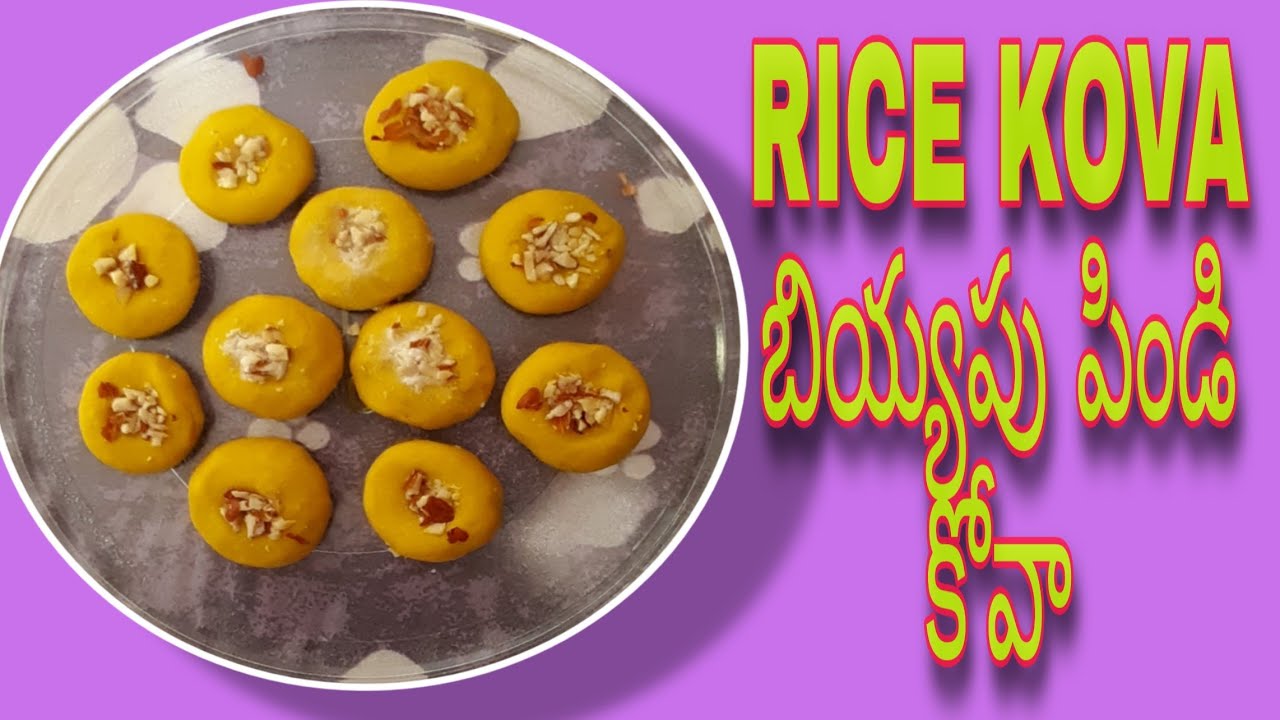 RICE COVA / SWEET RECIPE FOR FESTIVAL / RICE FLOUR SWEET RECIPE / HOME ...