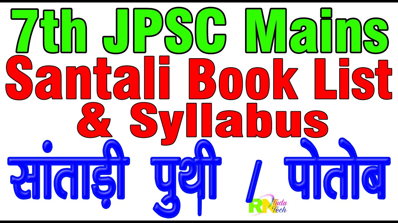 7th jpsc mains santali Book List & Syllabus | jpsc santali book list ...