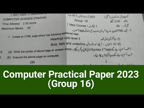 Computer Practical Paper 2023 Group 16 Class 9th 10th - YouTube