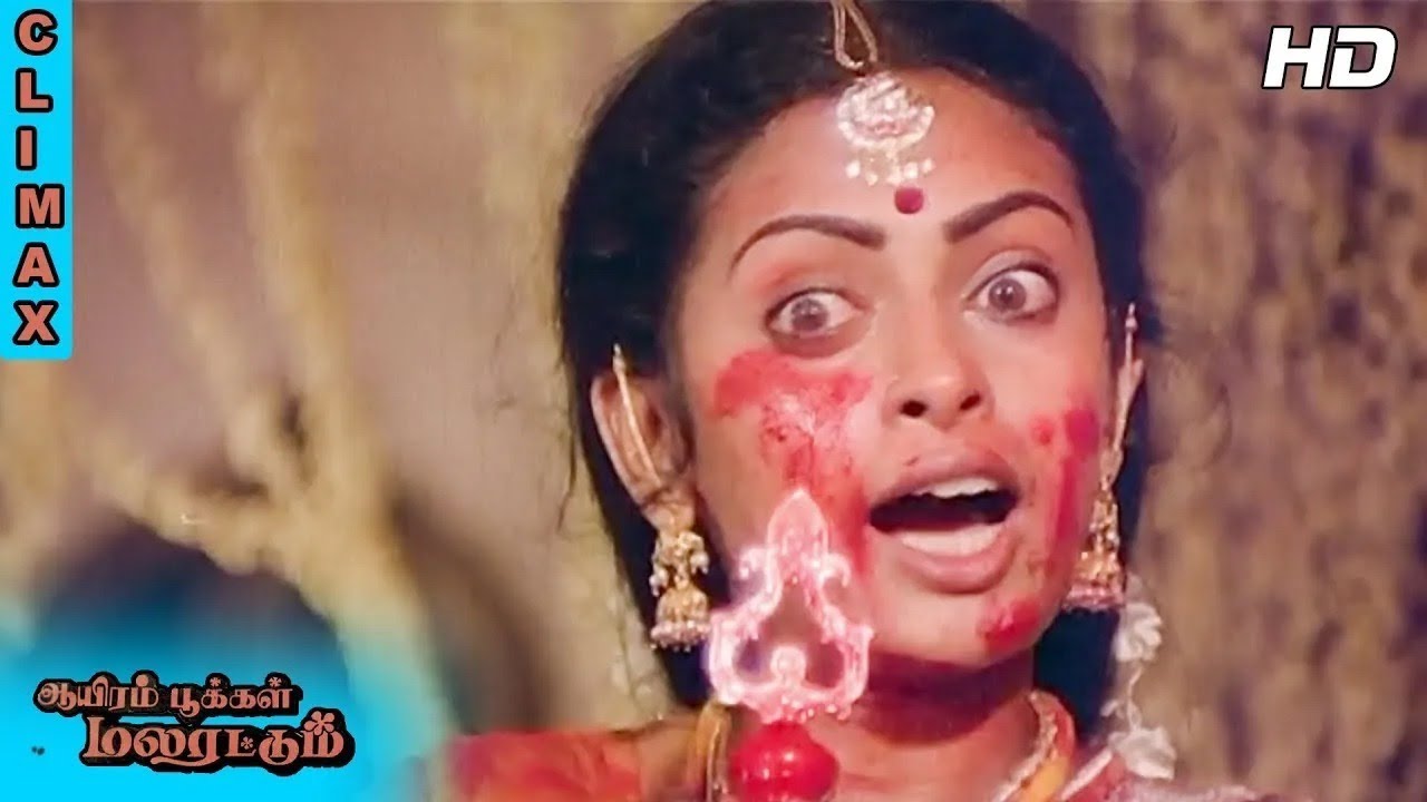 Aayiram Pookkal Malarattum Full Movie HD Climax | Mohan | Seetha | Goundamani - YouTube