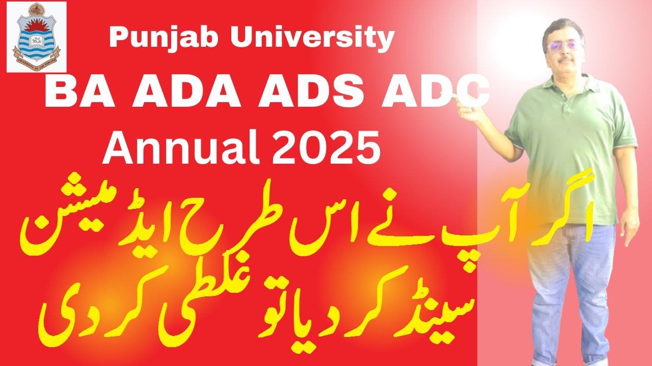 Ba Ada Ads Adc Part 1 2 Annual 2025 Composite And Combined Admissions