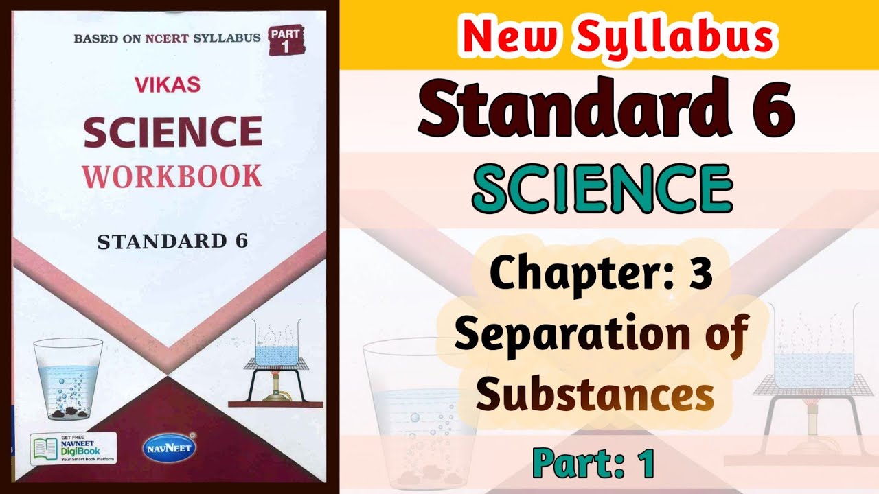Std-6 Science | Chapter: 3 Seperation of Substances | Part 1 | Vikas ...