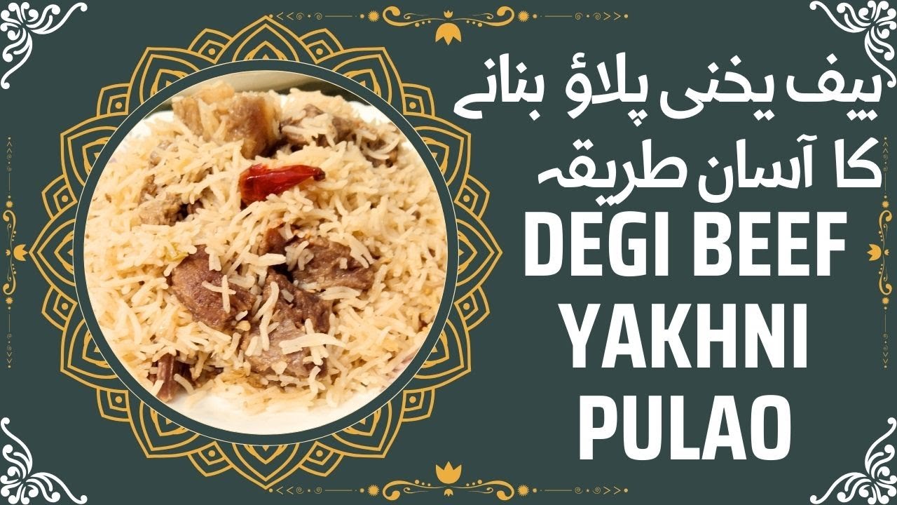 Beef Yakhni Pulao recipe | Degi Beef Pulao recipe | White Pulao recipe ...
