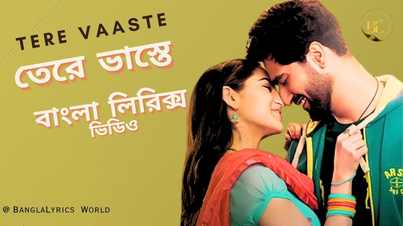 Tere Vaaste Full বাংলা লিরিক্স video | Varun Jain, Sachin-Jigar,Amitabh ...