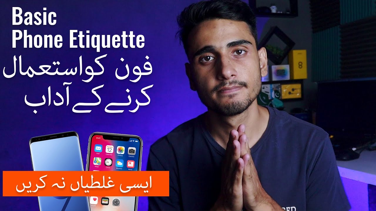 Basic Phone Etiquette | Phone Ethics - YouTube